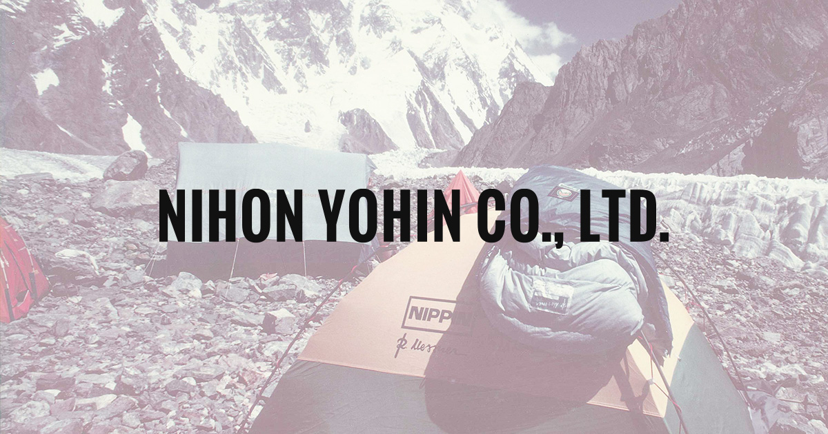 沿革 | 日本用品株式会社 - NIHON YOHIN CO., LTD.